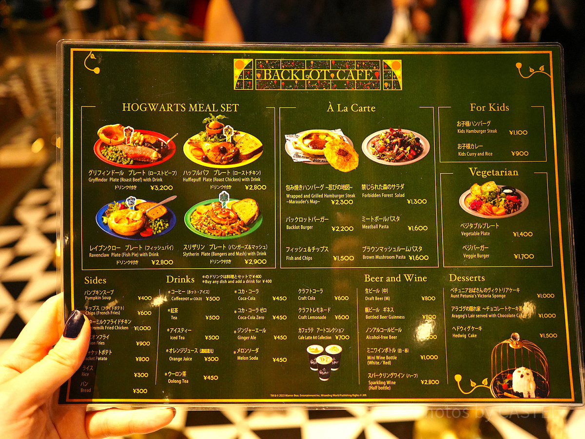 バックロットカフェのメニュー表| キャステル | CASTEL ディズニー情報