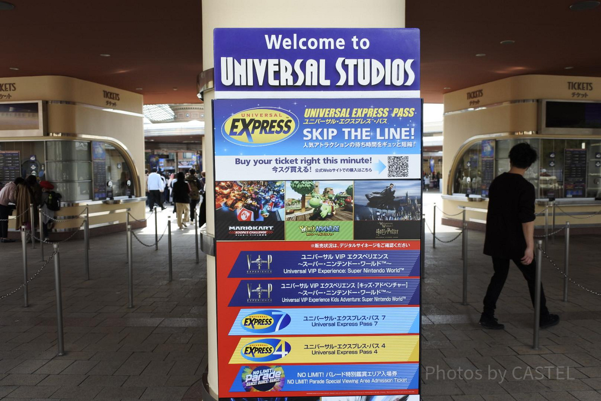 USJ3月の混雑状況／チケット窓口| キャステル | CASTEL ディズニー情報