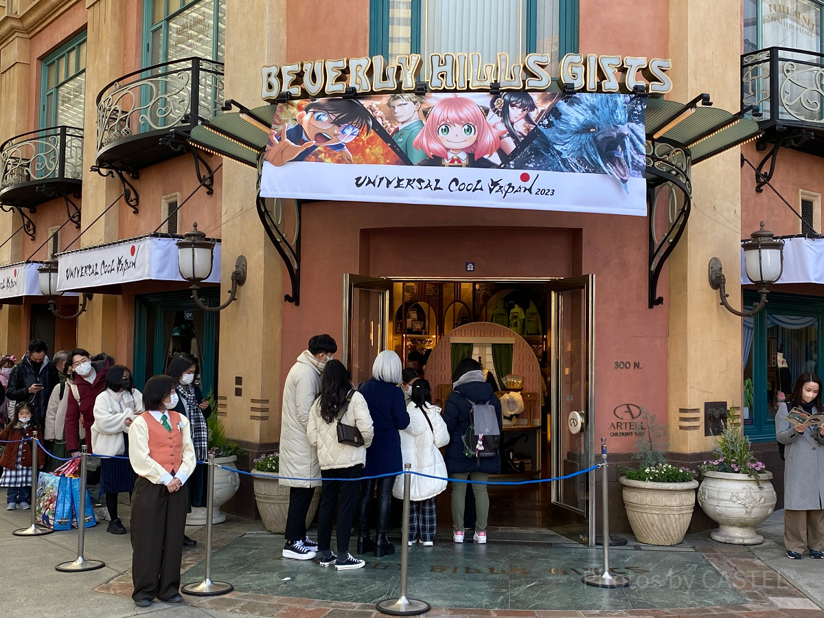 USJ2月の混雑状況／ビバリーヒルズギフト| キャステル | CASTEL ディズニー情報