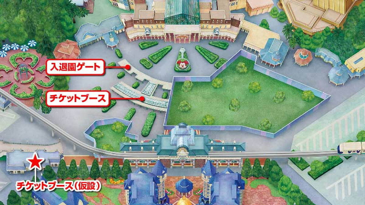 変更後のチケット販売場所| キャステル | CASTEL ディズニー情報