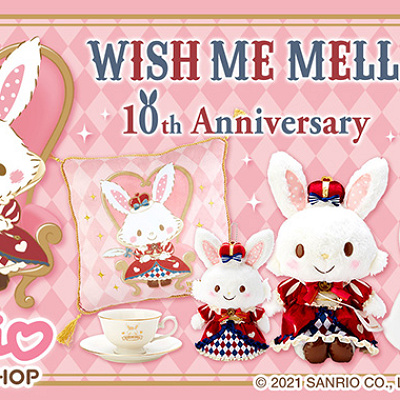 ピューロランドのウィッシュミーメル| キャステル | CASTEL ディズニー情報