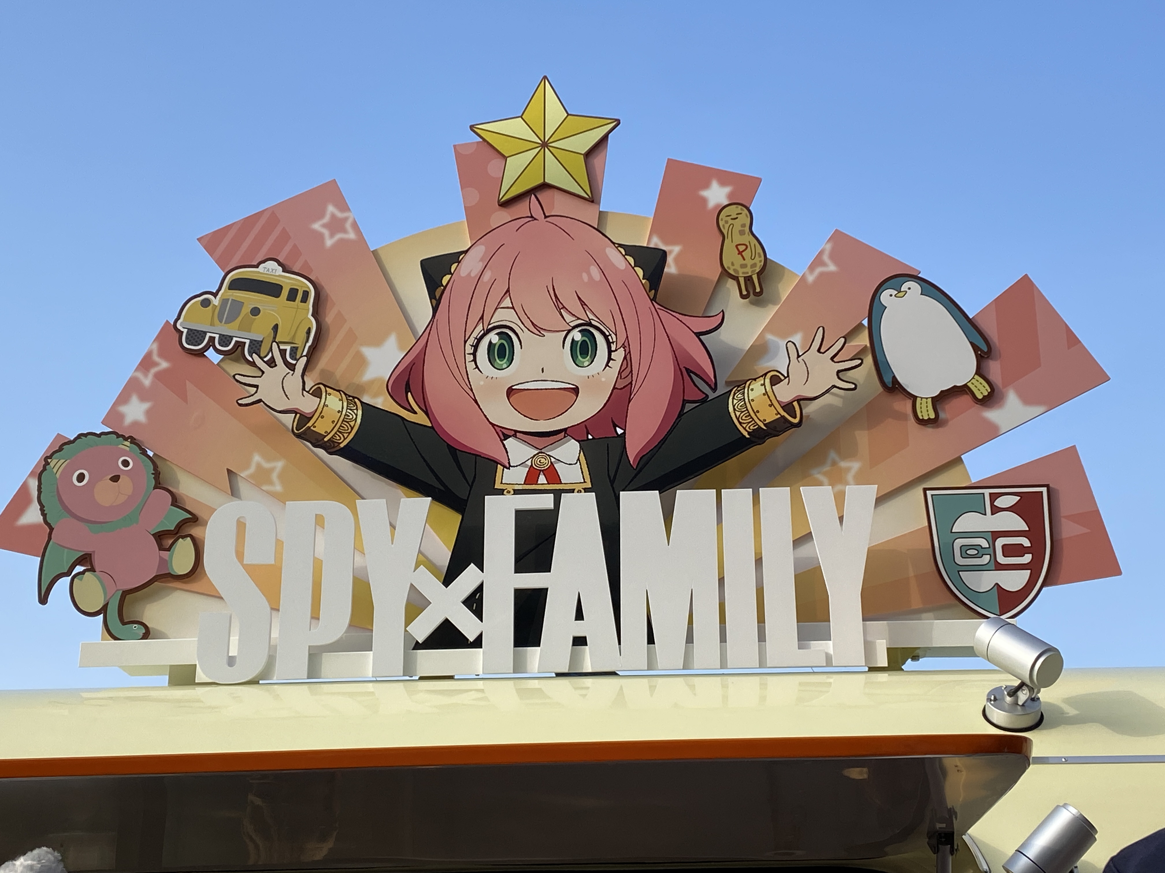 USJ×SPY×FAMILY: 日本発アニメとの新たなコラボ体験 : アニメゲームブログ速報